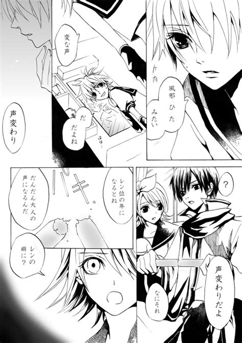 Vocaloid Image By Hakuseki Zerochan Anime Image Board