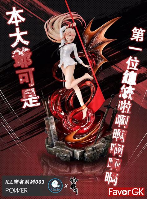Blood Fiend Power Chainsaw Man Resin Statue Ill Illegal Factory