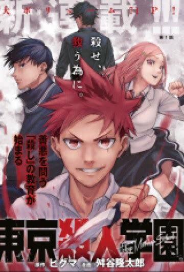 Raw Mangaraw Manga Raw Manga