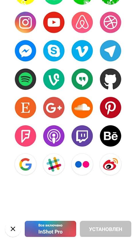 Social Media Marketing Clipart Hd Png Social Media Icons Set Logo