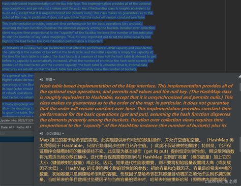 idea好用的插件推荐 idea翻译插件 csdn博客