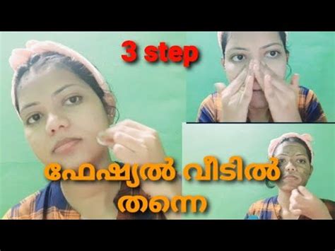 How To Do Facial At Home Get Fairer Ageless Super Glossy Skin With