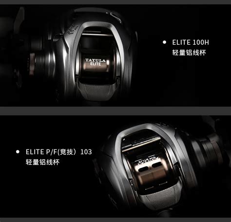 Daiwa China