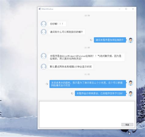 python pyqt5 仿微信 聊天界面以及聊天界面的气泡怎么实现？ segmentfault 思否