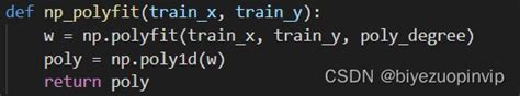 基于python实现多项式拟合正弦函数 python拟合正弦函数 csdn博客