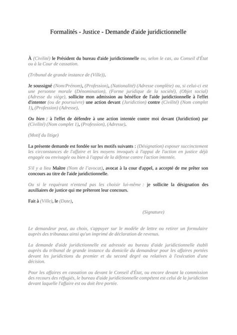 Demande aide juridictionnelle modèle gratuit à télécharger