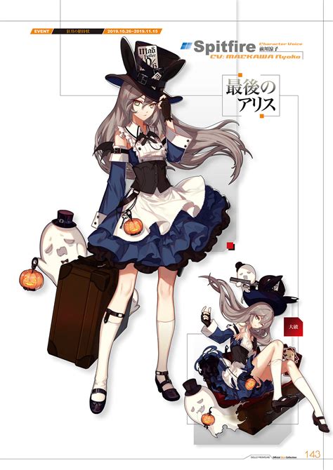 The Big Imageboard Tbib Girls Frontline Spitfire Girls Frontline Tagme 8321780