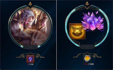 Guide To Obtain Mythic Essence And Prestige Skins In League Of Legends