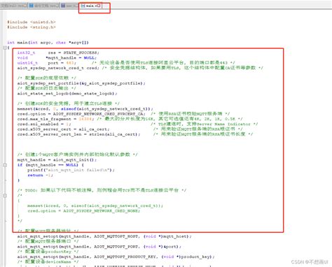 日常水文章之linux arm 阿里iot sdk cmake linux arm阿里云通讯 csdn博客