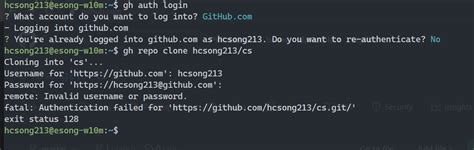 Cloning Private Repo On WSL Ubuntu 20 04 Problematic Issue 2418