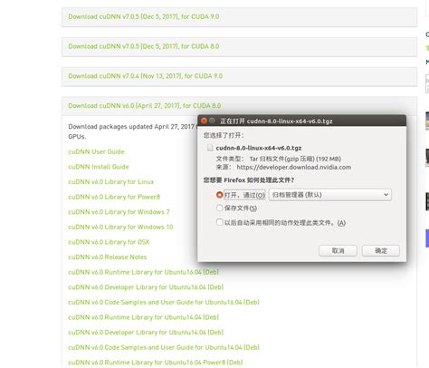 ubuntu16 04环境下tensorflow gpu版安装 ubuntu16安装tensorflow1 4gpu csdn博客