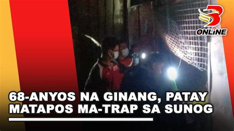 68 Anyos Na Ginang Patay Matapos Ma Trap Sa Sunog YouTube