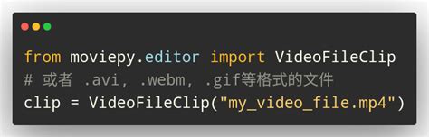 moviepy如何在python中使用 开发技术 亿速云