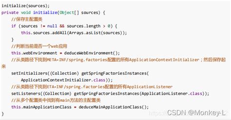 spring、springmvc、springboot、mybatis常见面试题收集（1） spring和springboot面试题 csdn博客