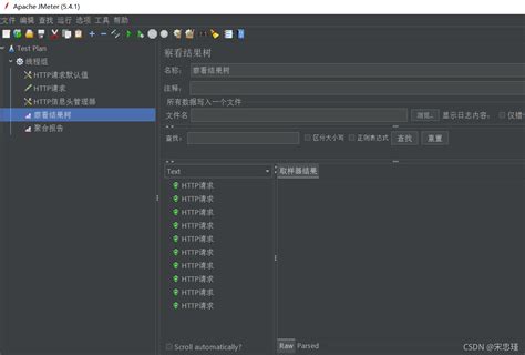 jmeter 进行压力测试并发测试步骤，及文件上传并发测试演示 java 如何测试上传文件处理的并发量 csdn博客