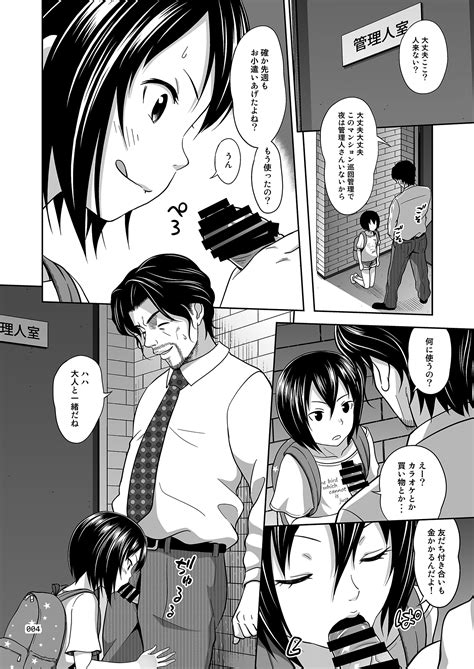 Read Antyuumosaku Malcorond Kinjo No Ko Na Shoujo No Ehon Digital