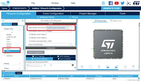 stm32h7时钟树rcc分析 cubemx配置 三 stm32h743时钟配置 csdn博客