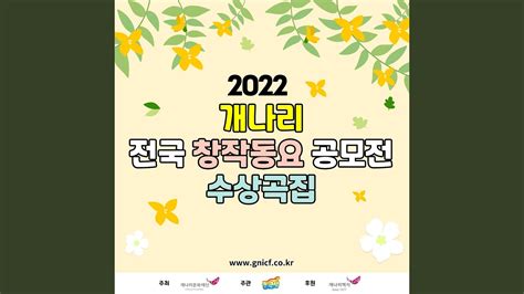 오래오래 가만가만 YouTube