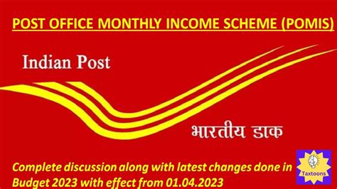 Post Office Monthly Income Scheme 2023 POMIS Post Office MIS Scheme