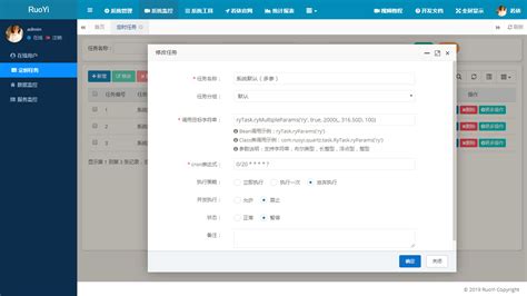 github yangzongzhuan ruoyi tada ruoyi 官方仓库 基于springboot的权限管理系统 易读易懂、界面简洁美观。 核心技术采用spring
