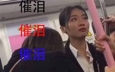 成年人的崩溃往往只是一瞬间 bilibili B站 无水印视频解析YIUIOS易柚斯
