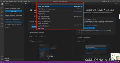 如何在vscode中添加python解释器并安装python库 vscode python解释器 csdn博客