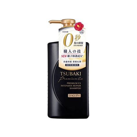 Get Tsubaki Premium Ex Intensive Repair Shampoo Delivered Weee Asian