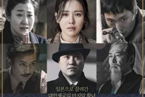 7 Rekomendasi Film Korea Selatan Yang Berdasarkan Kisah Nyata Kabar