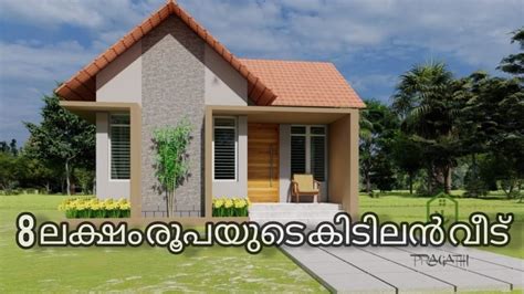 750 Square Feet 2 Bedroom Single Floor Beautiful Simple House And Plan