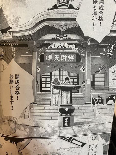 10巻 二月の勝者 高瀬志帆 二月の勝者21集7月11日の漫画