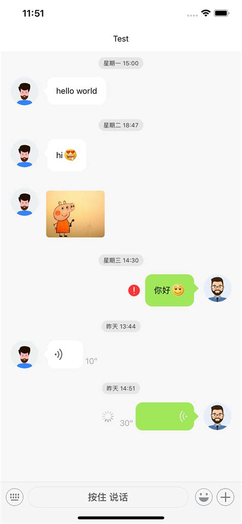 Smecta Rn Easy Chat Ui Npm Package Health Analysis Snyk
