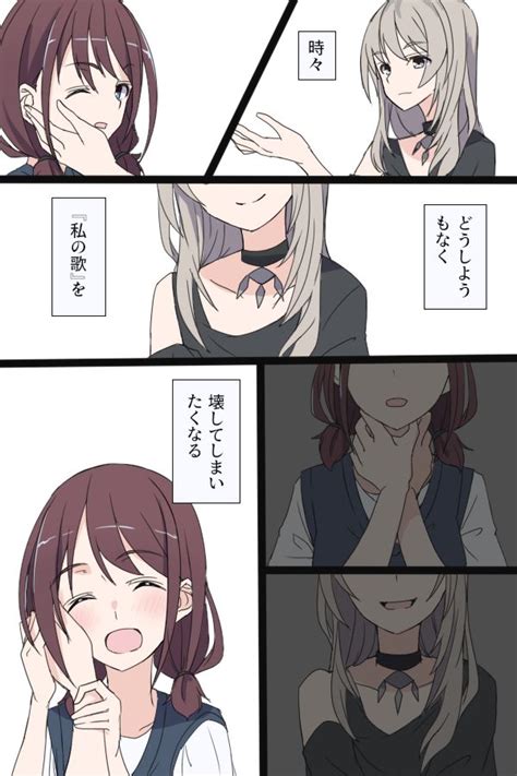 Pingl Par Manngadaisuki Sur En