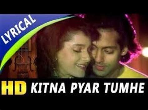 Kitna Pyar Tumhein Karte Hai Lyrical Ek Ladka Ek Ladki Kumar Sanu