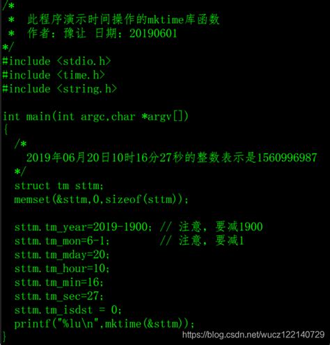 c语言时间操作 struct timezone csdn博客