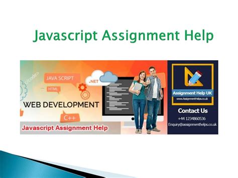 ppt javascript assignment help powerpoint presentation free download id 7814560
