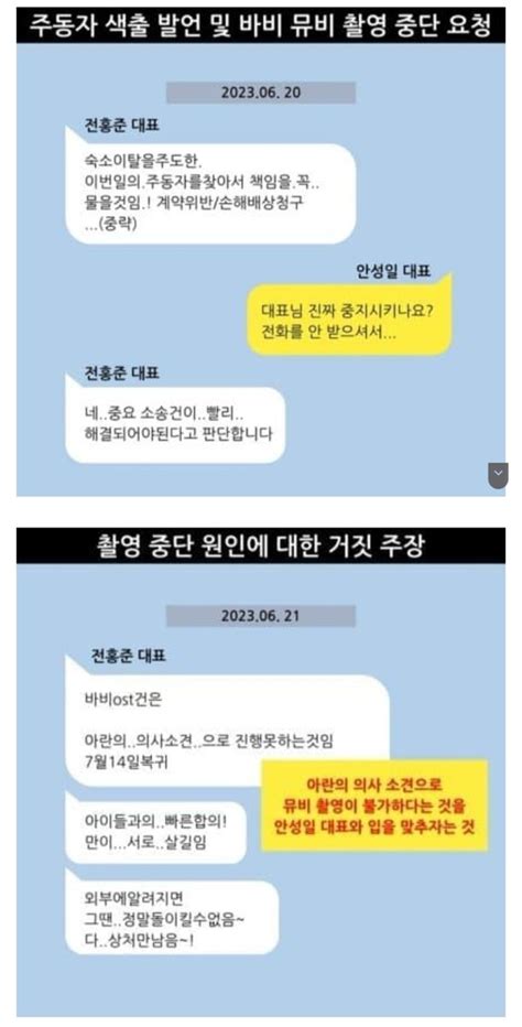 인스티즈 instiz on Twitter 정보 소식 피프티피프티 맴버 숙소 무단이탈 https instiz net