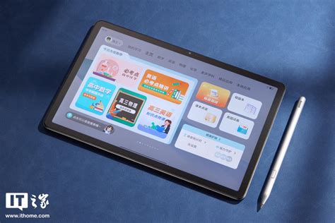Lenovo Xiaoxin Pad Comfort Screen Smart Learning Edition Soft