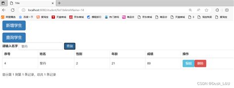 bootstraptable 分页 bootstrap 表格分页 csdn博客