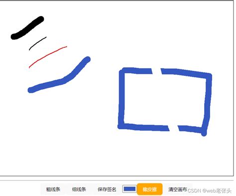 canvas画点、线 canvas绘制触控点 csdn博客