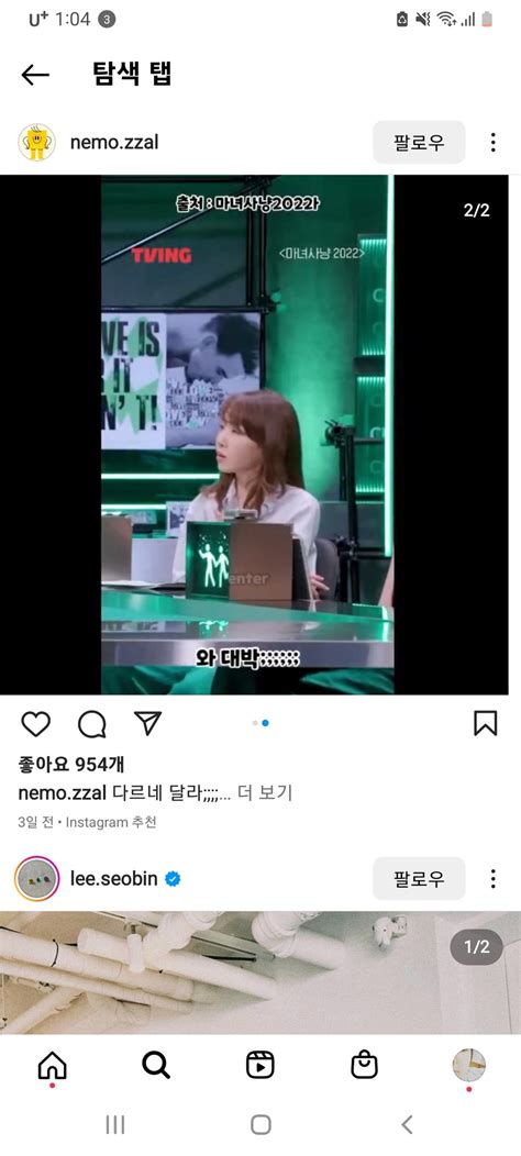 7 난 r a ㅏ 신 ㅋ ㄱ 이 4 다2 케 ㅎ ㅅ ㅠ ㅋ on Twitter 전 언 천