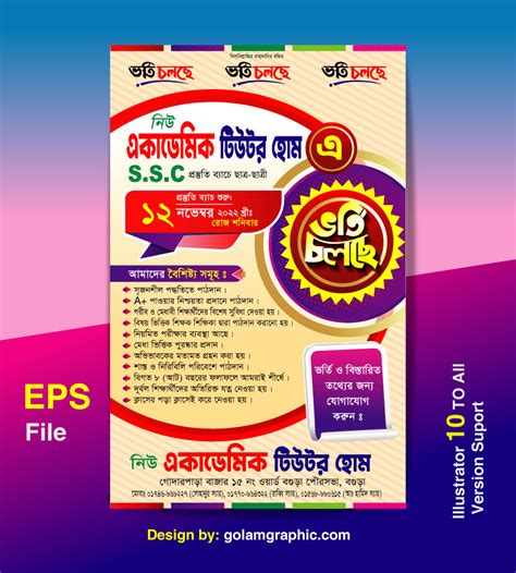 Leaflet Design For Coaching Center