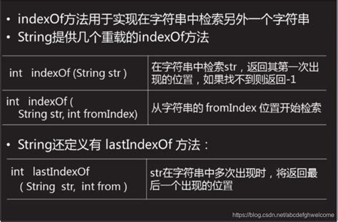 jdk api csdn博客
