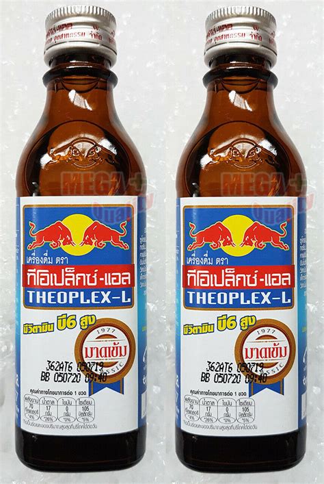 Red Bull Energy Drink Bottle Thailand Original Glass Bottle Theoplex L