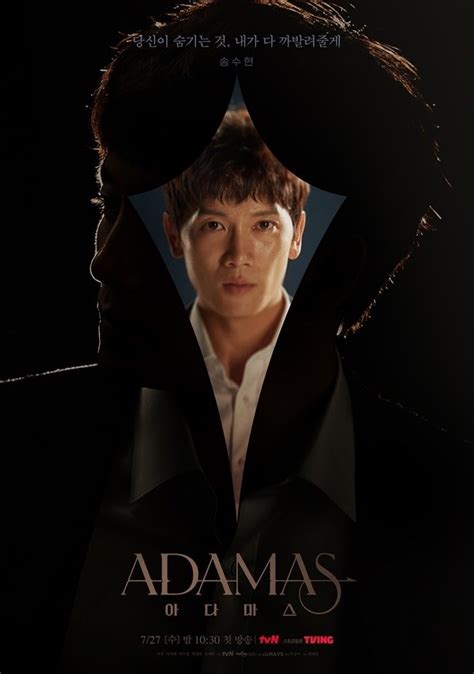 K Drama Menfess On Twitter Kdm Abis Maratahon Nonton Adamas 8