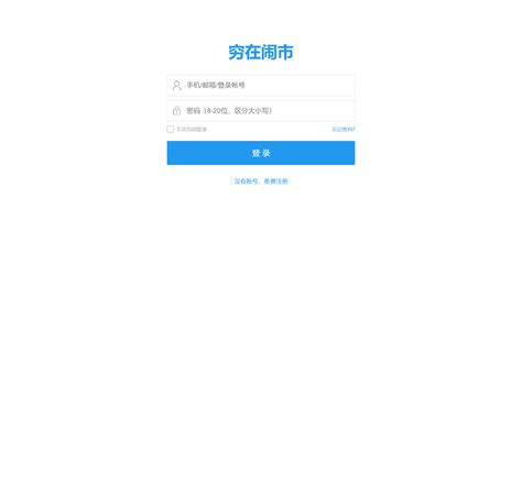 【web前端期末大作业】基于html css javascript实现代理商销售管理系统后台 8页 csdn博客