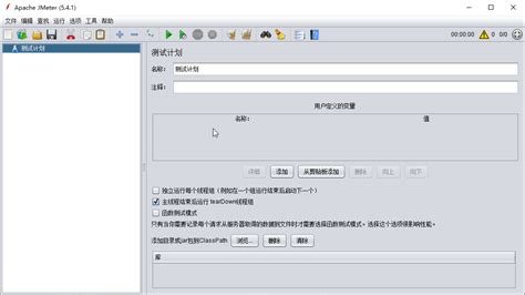 性能测试工具 — jmeter 最好的 jmeter 专栏 csdn博客