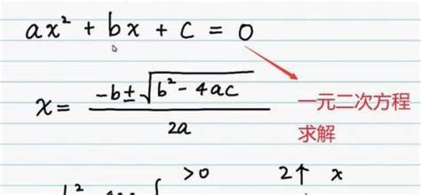 解一元二次方程 matlab 如何用matlab求一元二次方程式解的个数以及解 csdn博客