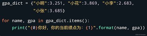 Python Python基本用法（全：含基本语法、用户交互、流程控制、数据类型、函数、面向对象、读写文件、异常、断言等python 用法 Csdn博客