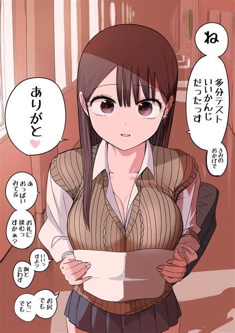 Gyaru Original Drawn By Zurikishi Danbooru