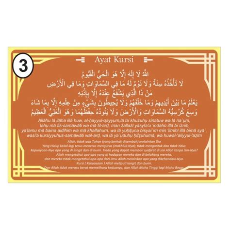 Jual Stiker Ayat Kursi Arab Latin Dan Arti Shopee Indonesia